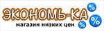 Ehkonom'-ka (ulitsa Burova No:22), züccaciye mağazaları  Briansk'tan