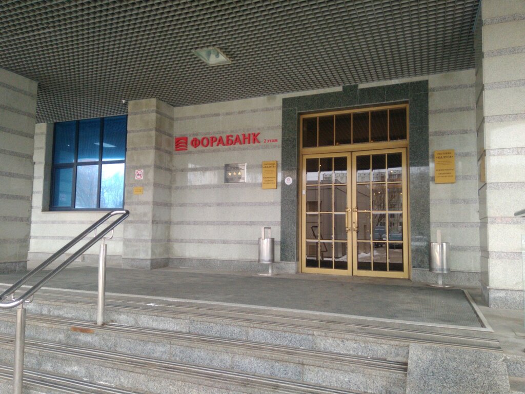 Banka Fora-Bank, Kaluga, foto