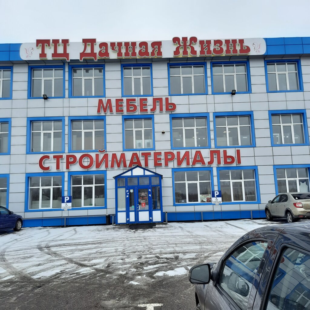 Yapı mağazası Дачная жизнь, Moskova ve Moskovskaya oblastı, foto