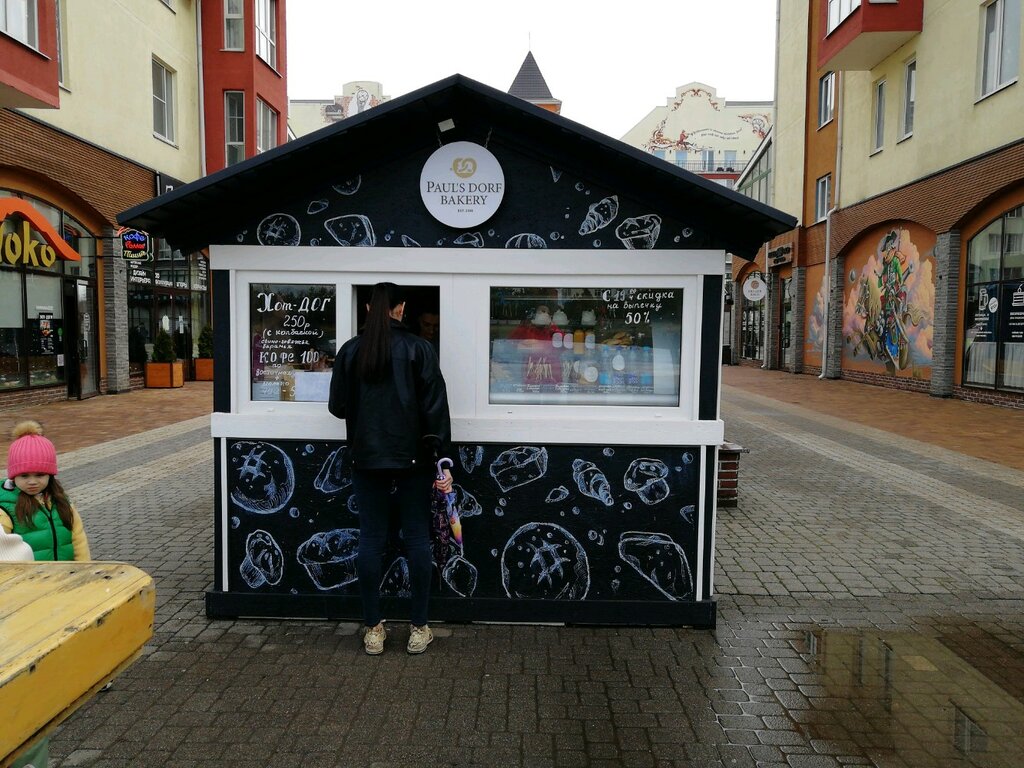 Ekmek fırını Paul's Dorf Bakery, Krasnodar, foto