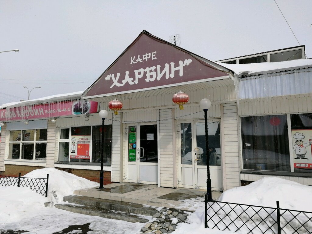 Kafe Харбин, Yekaterinburg, foto