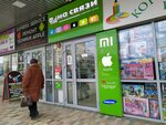 На связи (Yunosti Avenue No:22), cep telefonu aksesuarları  Stavropol'dan