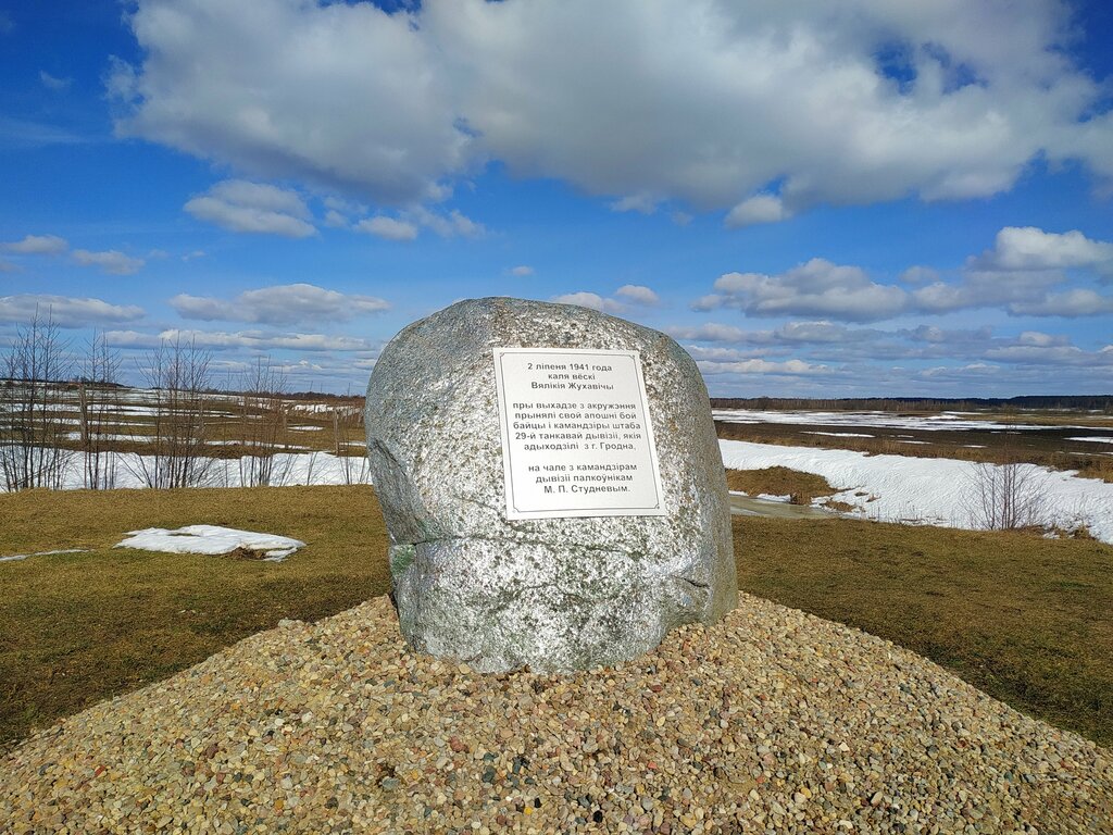 Anıt, heykel Памятник, Grodnenskaya oblastı, foto
