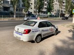 Автоюниверсити (Сенной переулок No:11), sürücü kursları  Kerç'ten