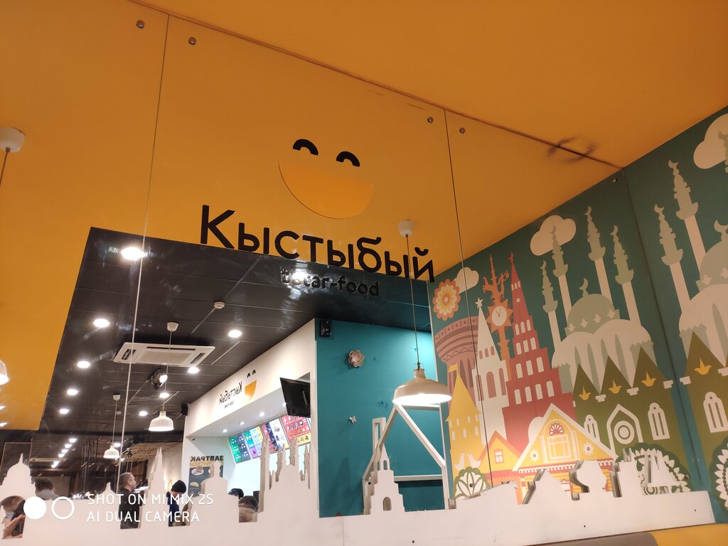 Fast food Kıstıbıy, Kazan, foto