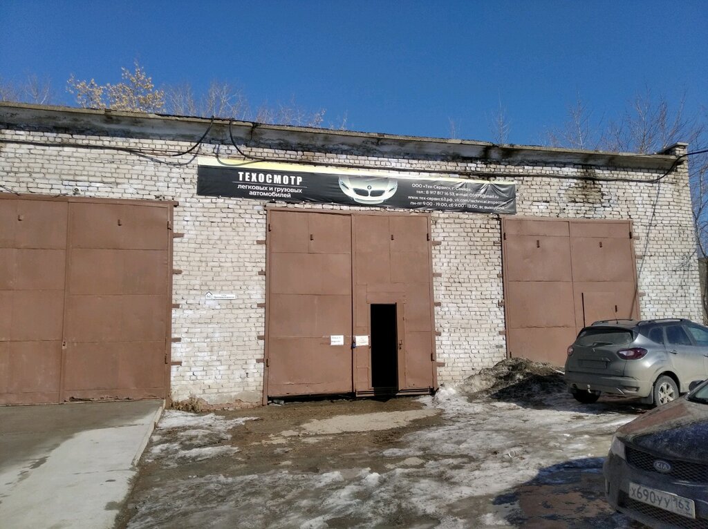 Araç muayene istasyonları Пункт ТО, Samara, foto