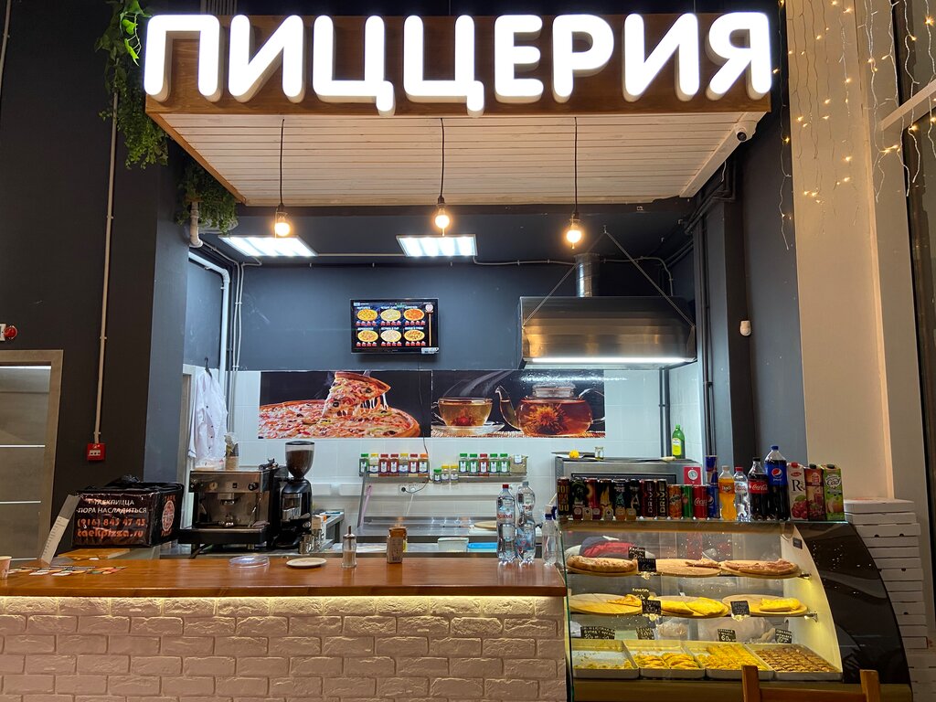 Pizzacılar Taekpizza, Moskova, foto