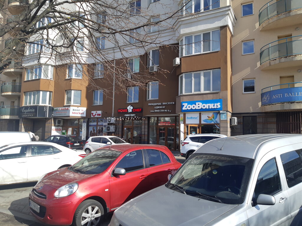 Petshop Zoomagazin ZooBonus, Kiev, foto