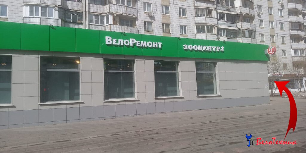 Bisiklet tamircileri VeloTehnik, Moskova, foto