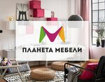 Formula-mebeli62 (Sheremetyevskaya Street No:15), tavan sistemleri  Riazan'dan