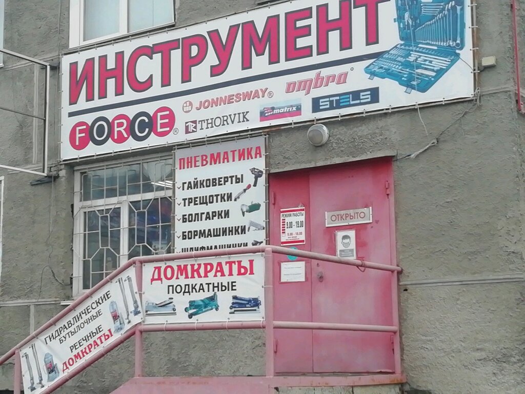 Oto servis ve bakım ekipmanları Инструмент, Barnaul, foto