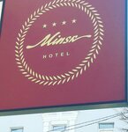 Moyka Mo (Niezaliezhnasci Avenue No:11к2), oto yıkama  Minsk'ten