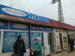 Настенька (улица Адмирала Октябрьского No:20), market  Sevastopol'dan