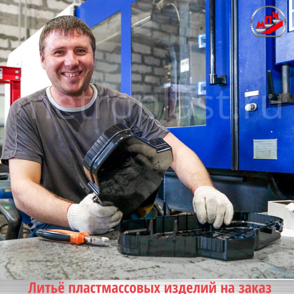 Plastik ürün üreticileri MetroPlast Engineering, Moskova ve Moskovskaya oblastı, foto