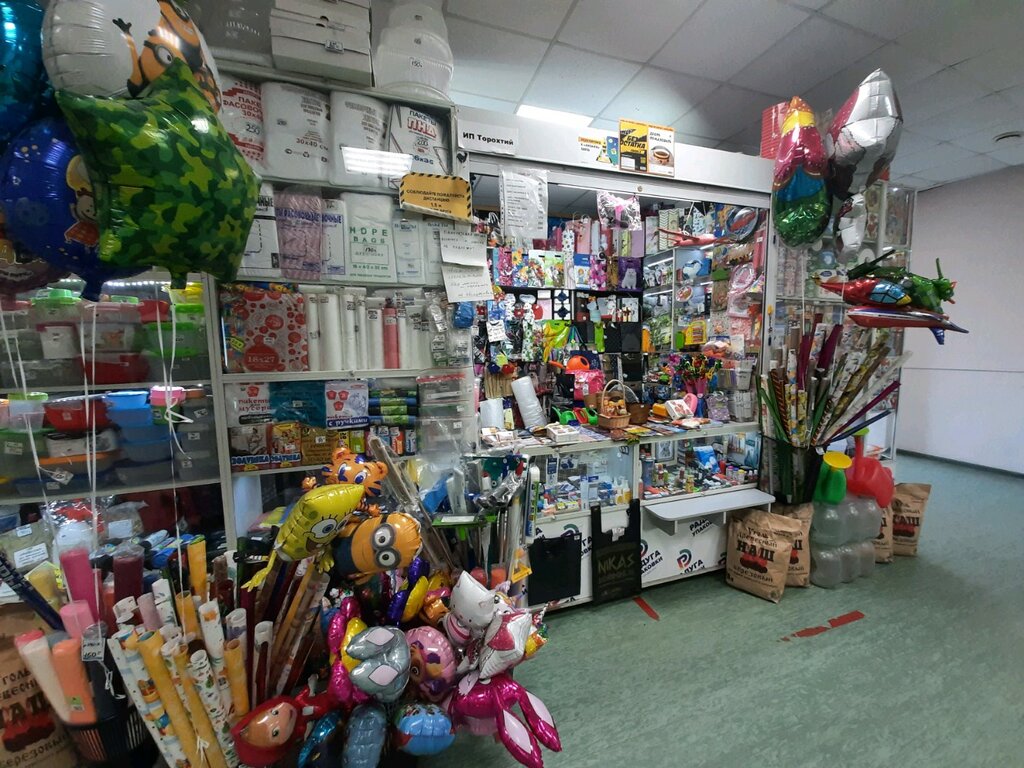 Paketleme malzemeleri firmaları Радуга упаковки, Magnitogorsk, foto