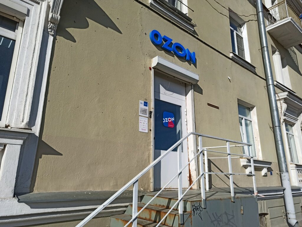 Teslimat noktası ПЭК: Easyway, Saint‑Petersburg, foto