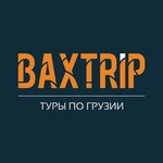 Bax Trip (Adam Mitskevichis Street No:10), turizm acenteleri  Tiflis'ten