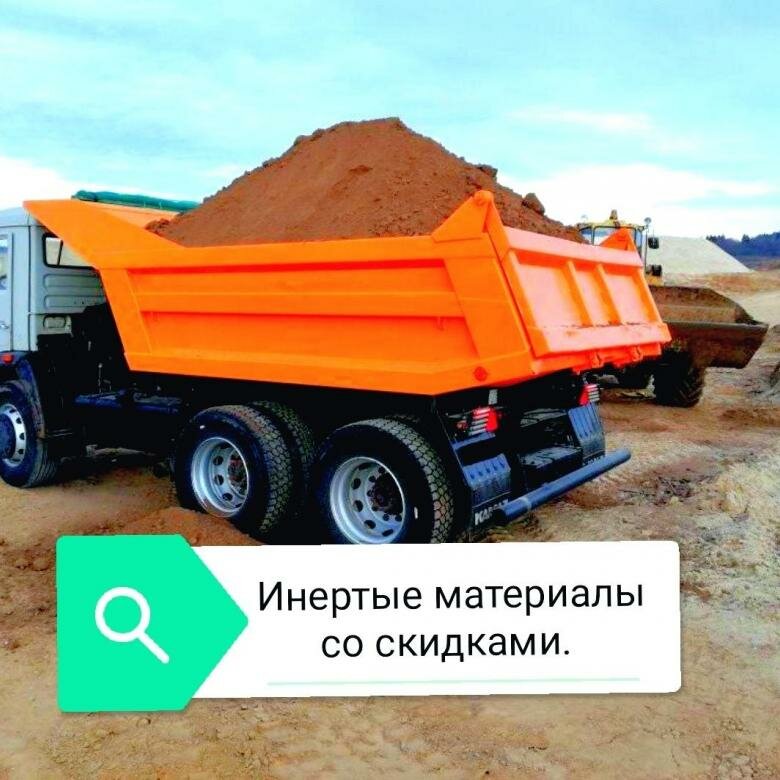 Endüstriyel mineraller Otsev Scheben' Vuchuga, Viçuga, foto