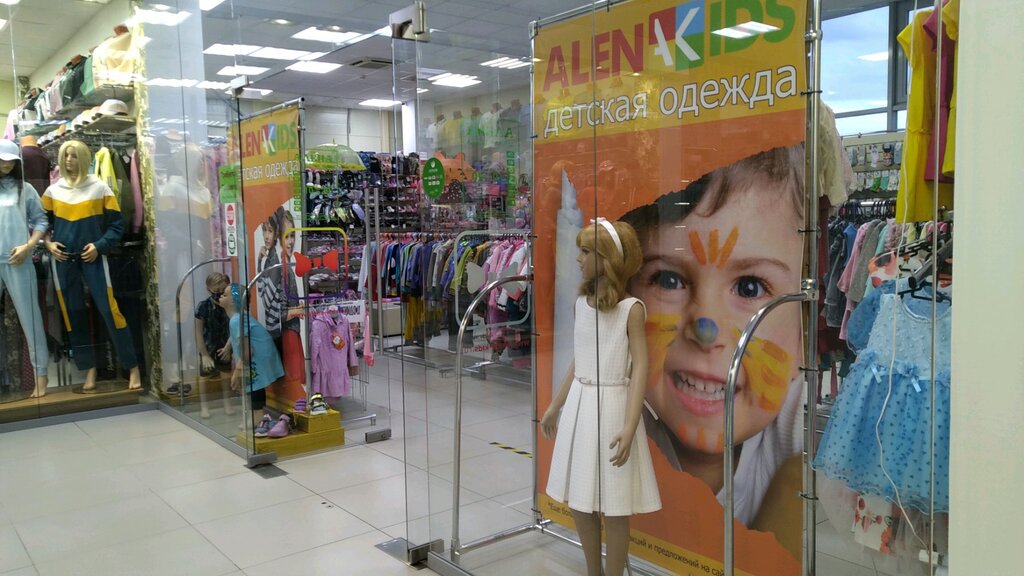 Giyim mağazası Junior Style, Tver, foto