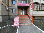 Фотоуслуги (ulitsa Zhukova No:10), fotoğraf hizmetleri  Magnitogorsk'tan