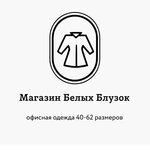 White Blouse Store (Oktyabrya Avenue No:48), giyim mağazası  Ufa'dan