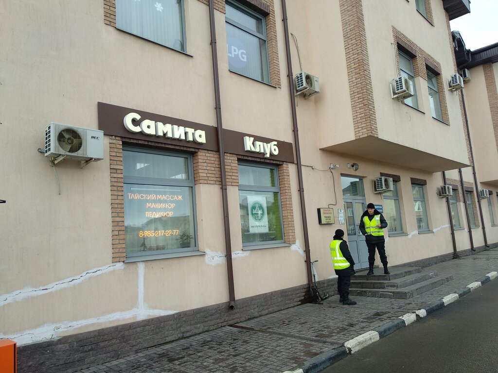 Güzellik salonu Samita Club, Moskova, foto