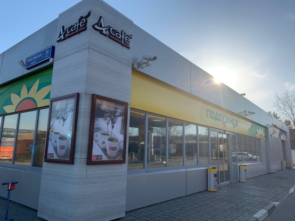 Kafe Acafe, Moskova ve Moskovskaya oblastı, foto