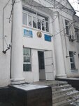 Sanitary Epidemiological Station (D. Qonaev dańǵyly No:4, Kentau), sağlık denetim hizmetleri  Kentav'dan