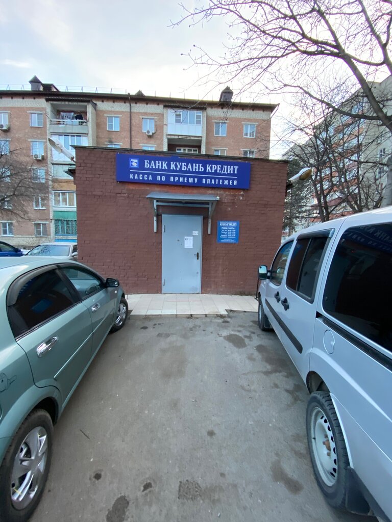 Banka Операционная касса, Armavir, foto