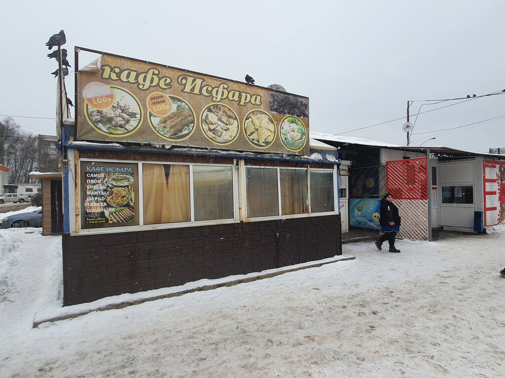 Kafe Исфара, Obninsk, foto