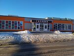 Городок (улица Чкалова No:26А), halı ve halıfleks üretici ve toptancıları  Jerdevka'dan