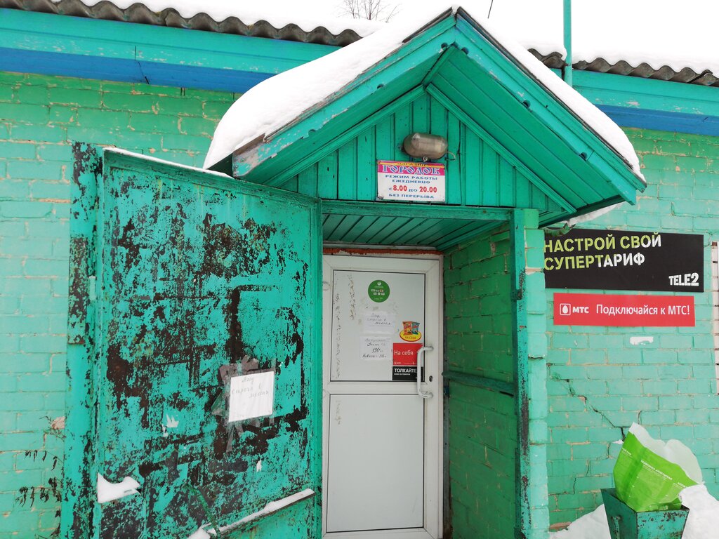 Market Городок, Manturovo, foto