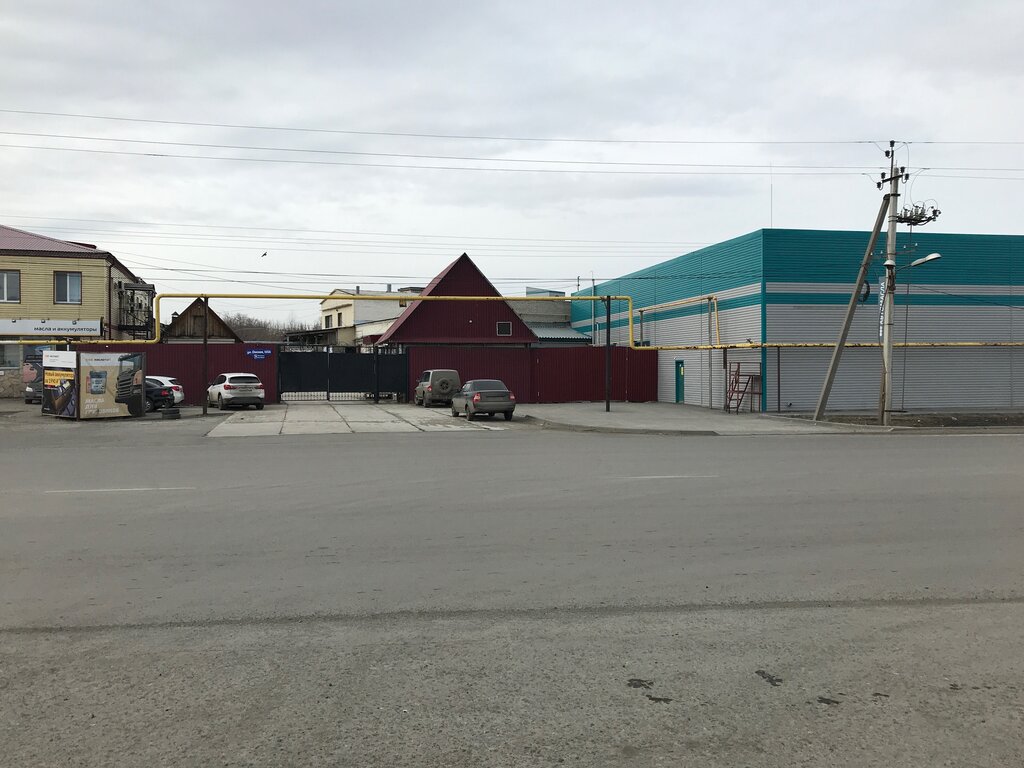 Yağlama ürünleri Смазочные материалы, Kurgan, foto