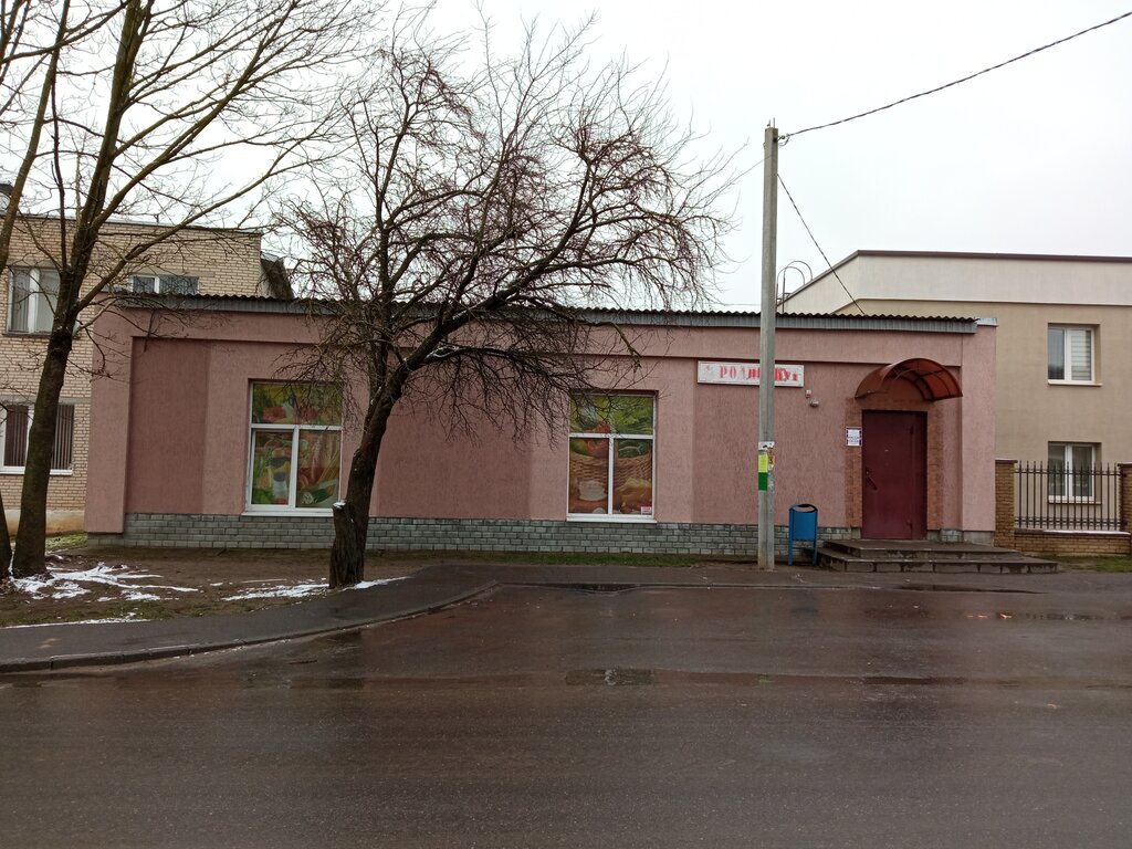 Market Гродненское облпотребобщество, Щучинский филиал, Shchuchyn, foto