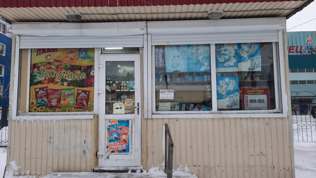 Manavlar Домашние овощи, Petropavlovsk, foto