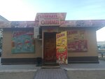 Olimp (Ignatevskoye Highway No:3с3), market  Blagoveshchensk'ten