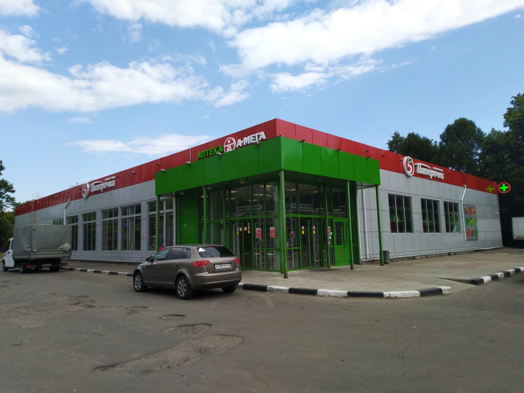 Eczaneler А-Мега, Orehovo‑Zuyevo, foto