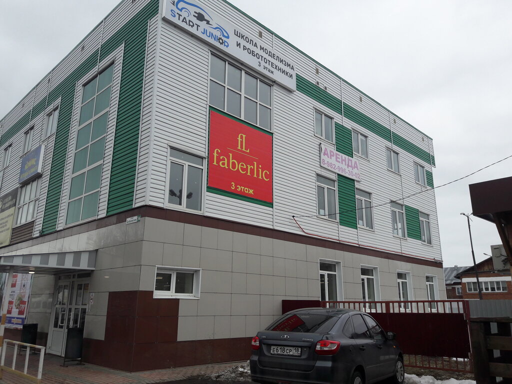 Kozmetik ürünleri ve parfümeri dağıtıcıları Faberlic, Sarapul, foto