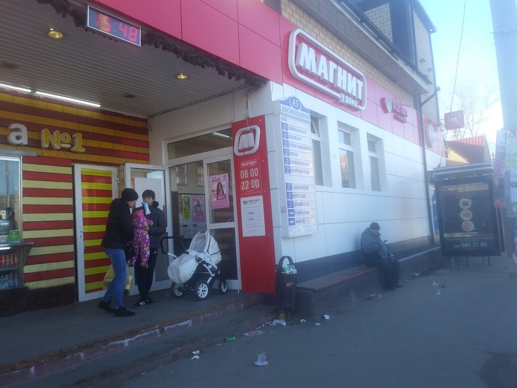 Kuaförler Золотые ручки, Dmitrov, foto