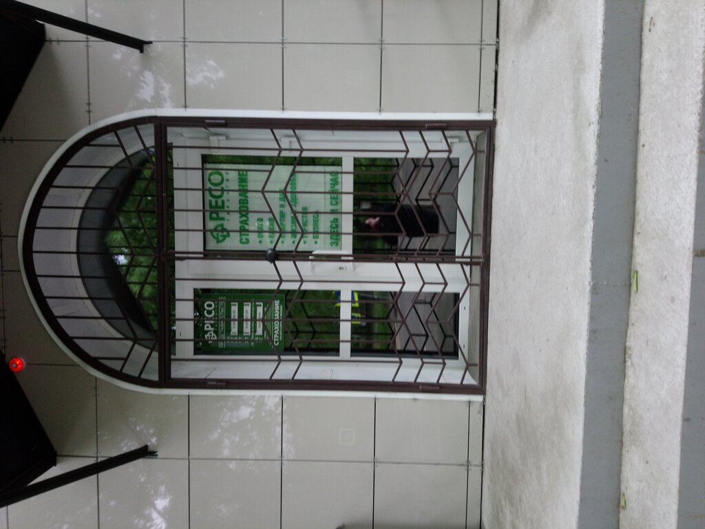 Sigorta şirketleri RESO-GARANTIA, Komsomolsk‑at‑Amur, foto