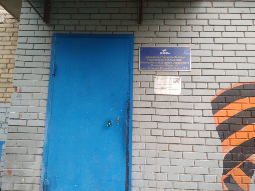 Sivil toplum kuruluşları Lgko, Lobnia, foto