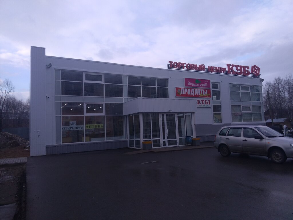 Market Мимоза, Syktivkar, foto