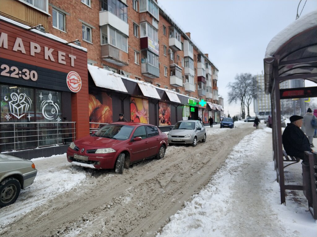 Eczaneler Экотека, Briansk, foto