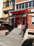 Магазин продуктов и хозтоваров (Kuznechnaya ulitsa No:95), market  Ussuriysk'ten