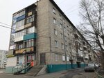 Sanremo (Nekrasova Street No:4), hazır yemek teslim servisleri  Abakan'dan
