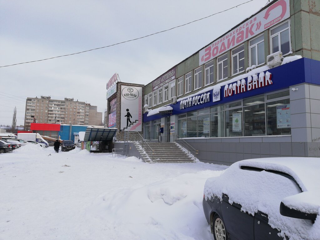 Terziler Кутюрье, Ufa, foto