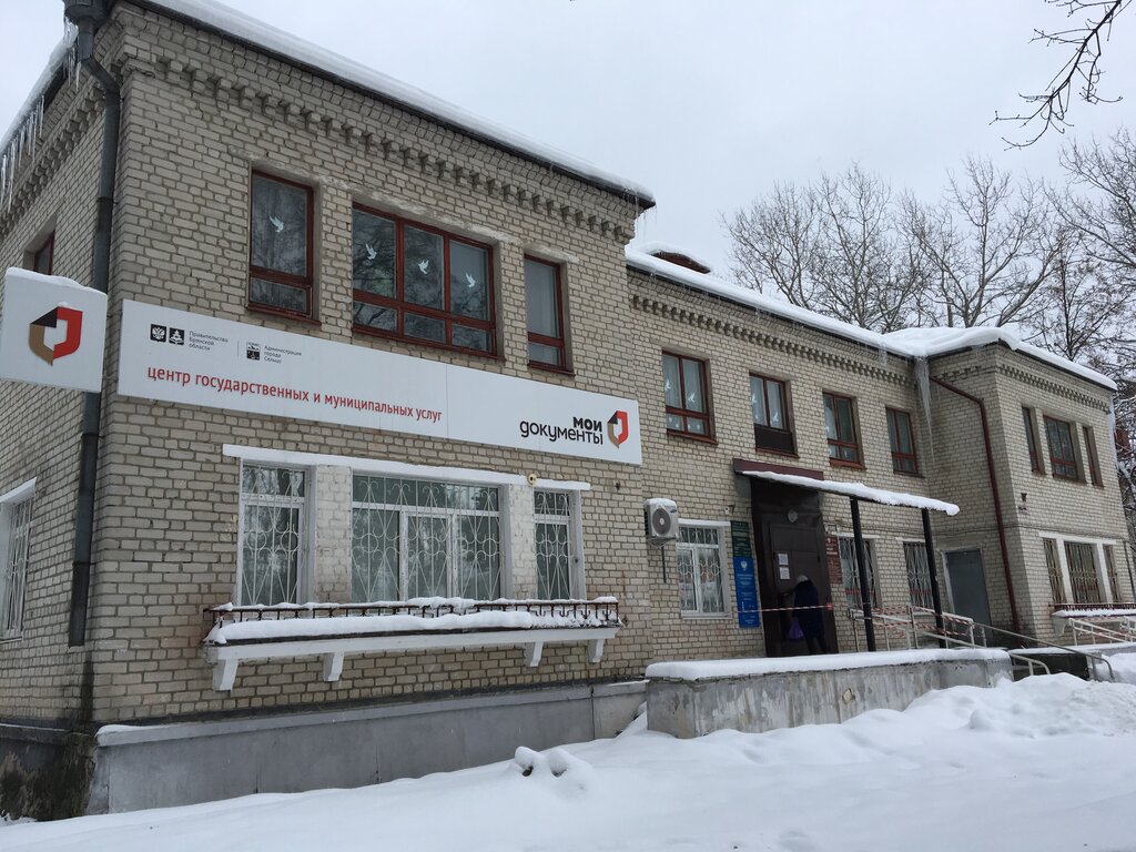 Defterdarlık, mal müdürlüğü Bryanskobltekhinventarizatsiya, Gup, Seltsovsky filial, Seltso, foto