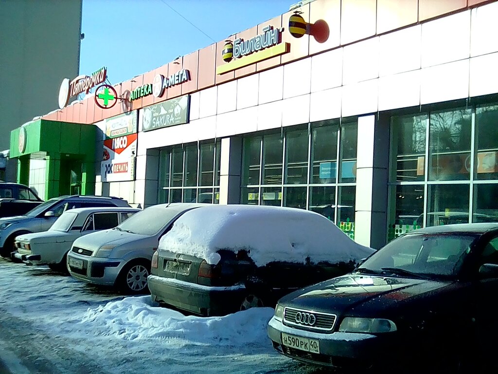 Eczaneler А-Мега, Kaluga, foto