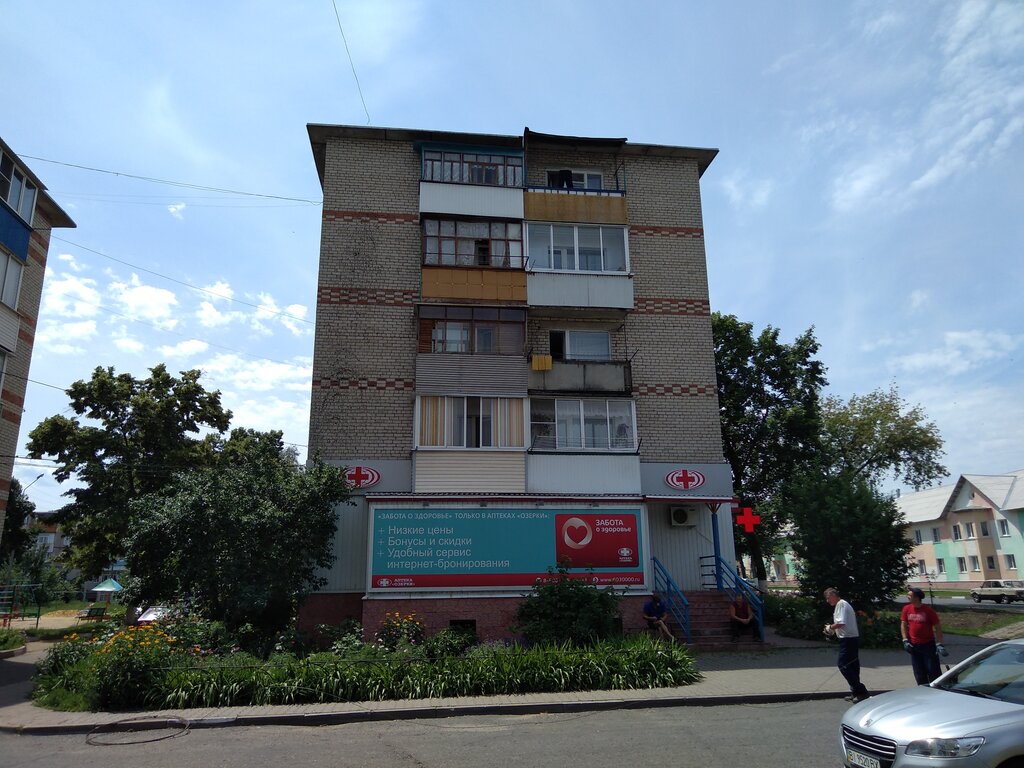 Eczaneler Аптека Озерки, Gubkin, foto