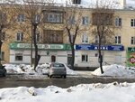 Ветеринарная аптека (Oktyabrskaya ulitsa No:12), veteriner eczaneleri  Suhoy Log'dan
